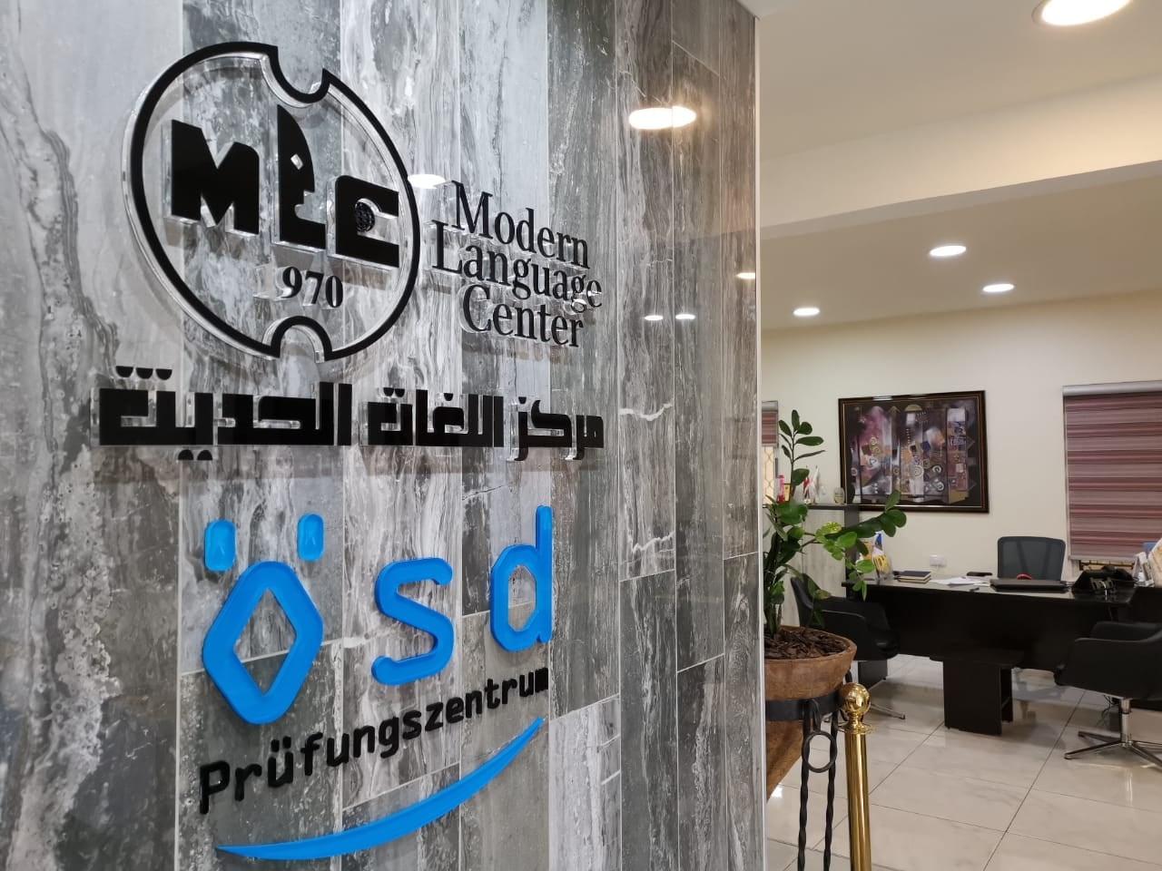 Modern Language Center in Jordanien ist ÖSD-Prüfungszentrum